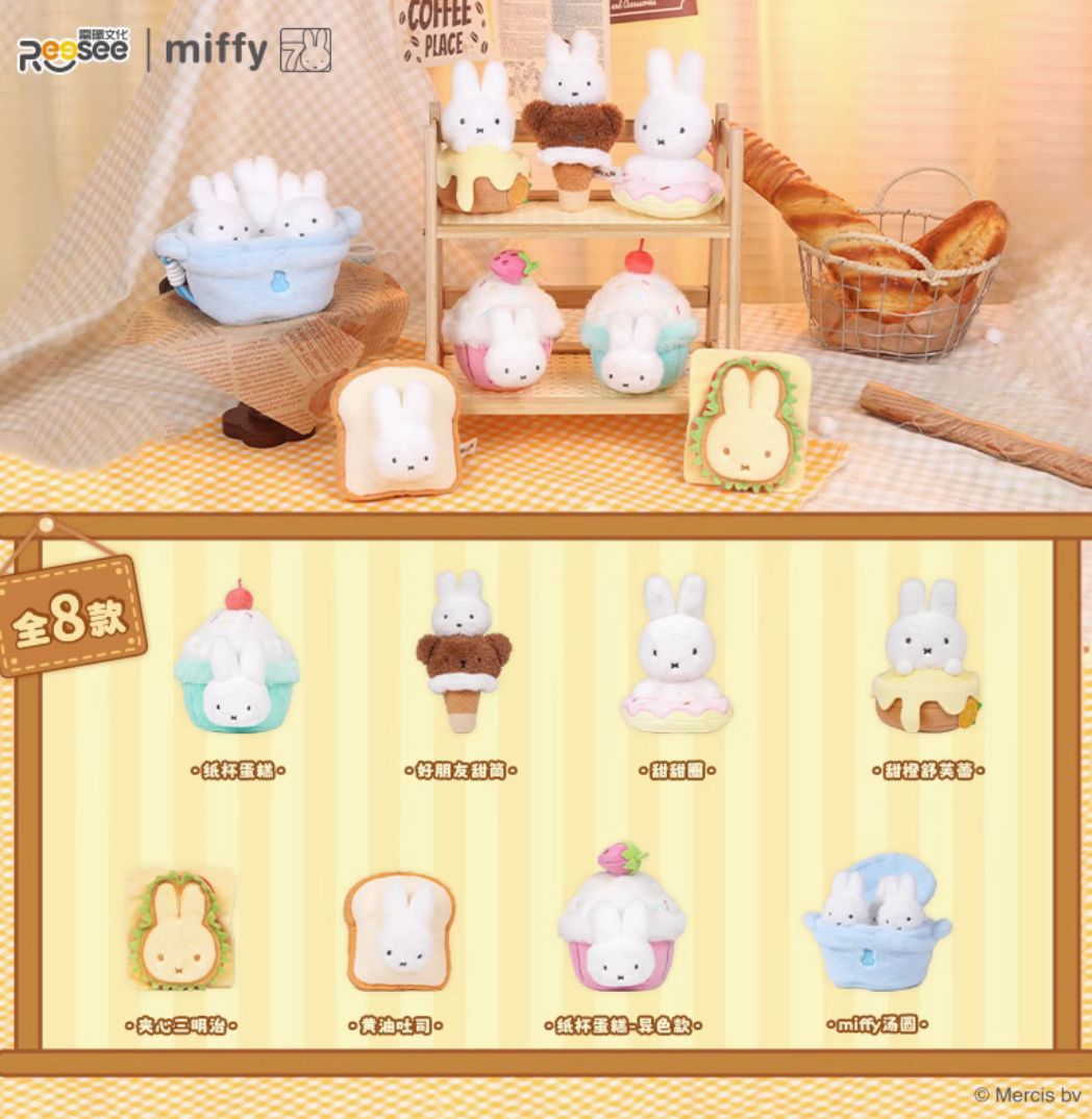 Miffy Sweet House Plush toy doll – Anloo