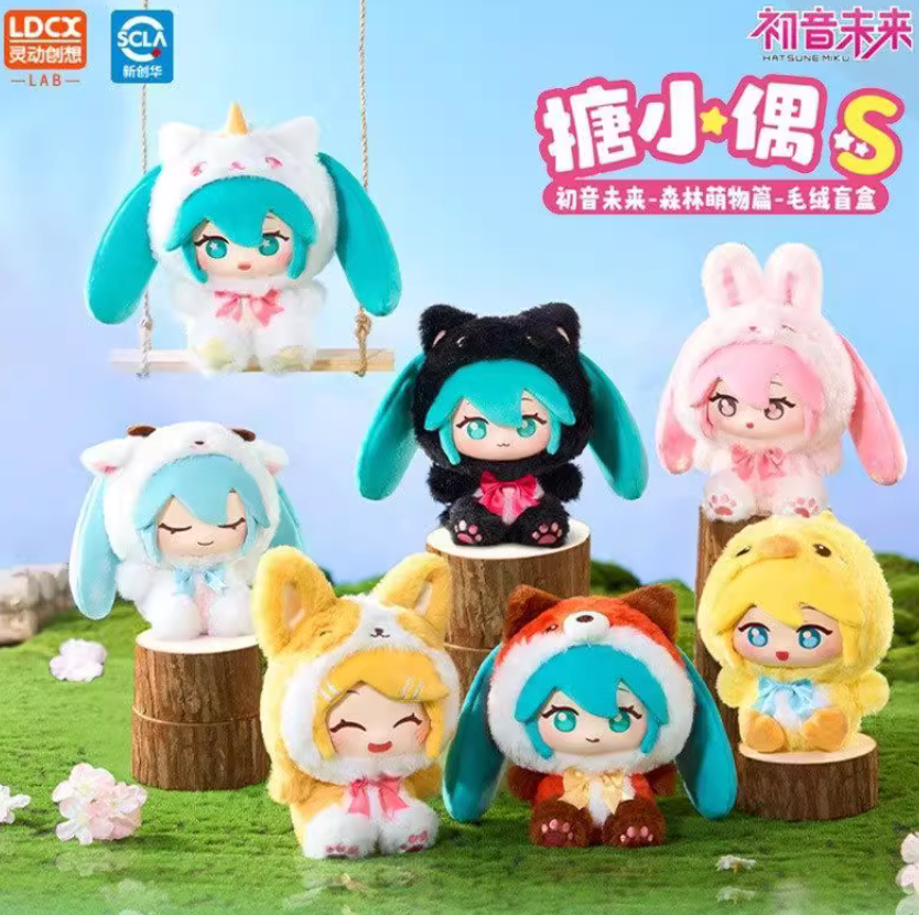 Miku Animal Plush toy doll – Anloo