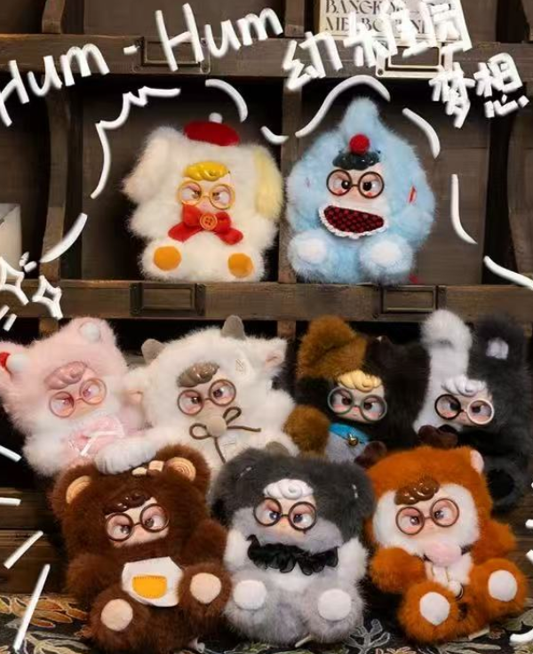 Hum Kindergarten Dreamer Plush toy doll – Anloo