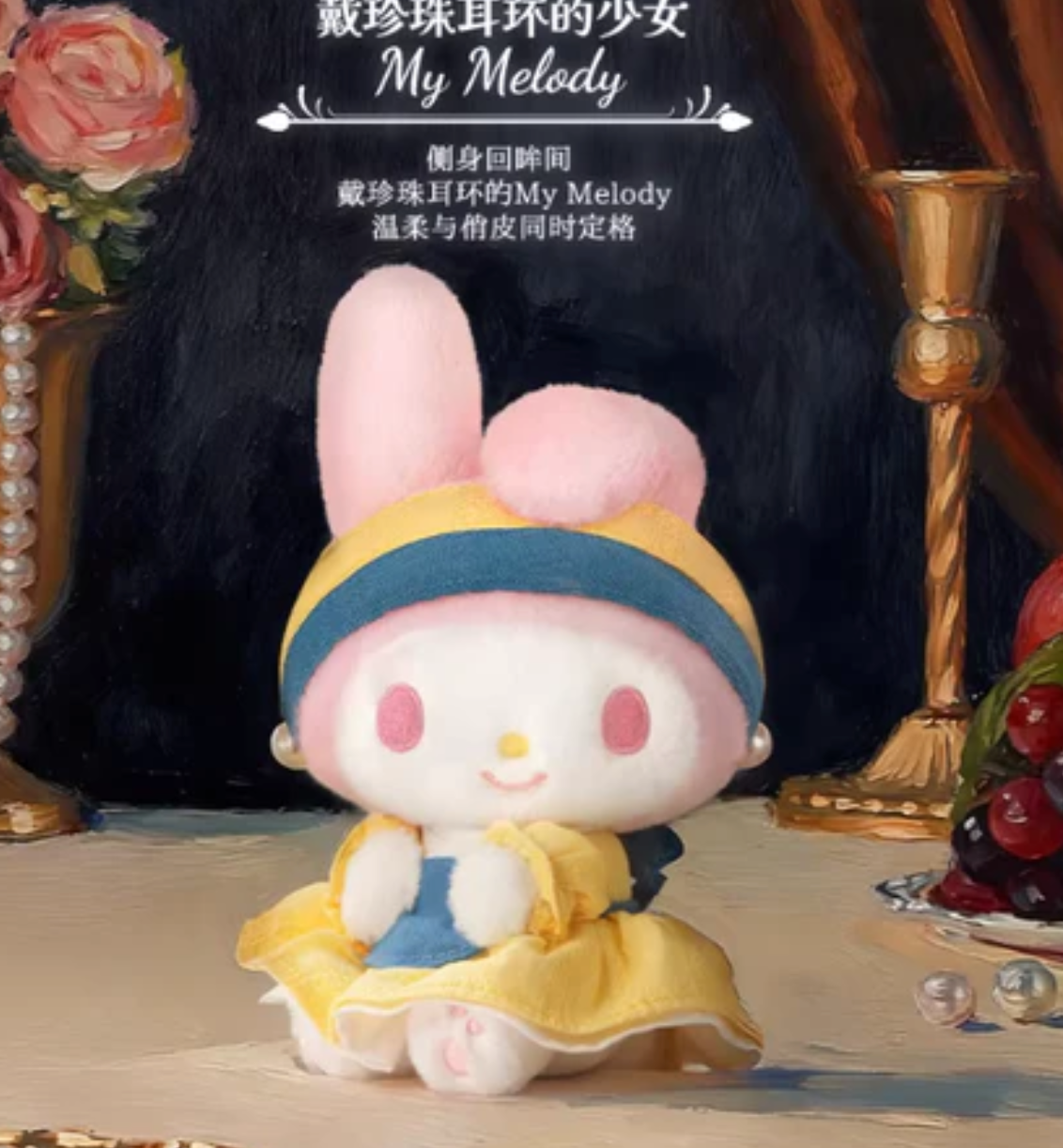 Sanrio Famous Painting Plush toy doll – Anloo